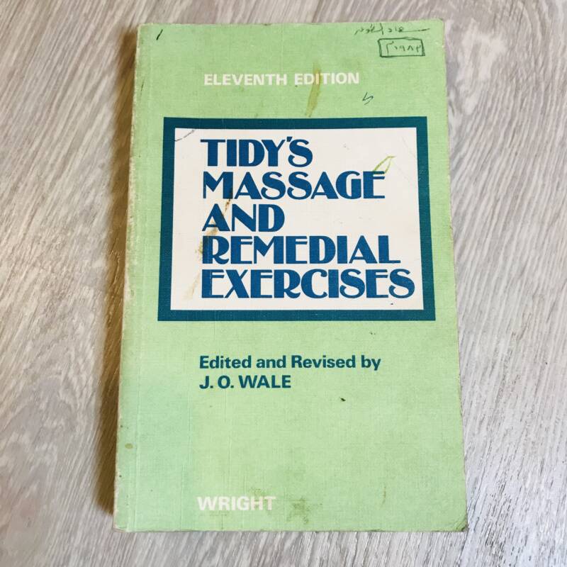 Tidy’s massage and remedial exercises - كويت بازار