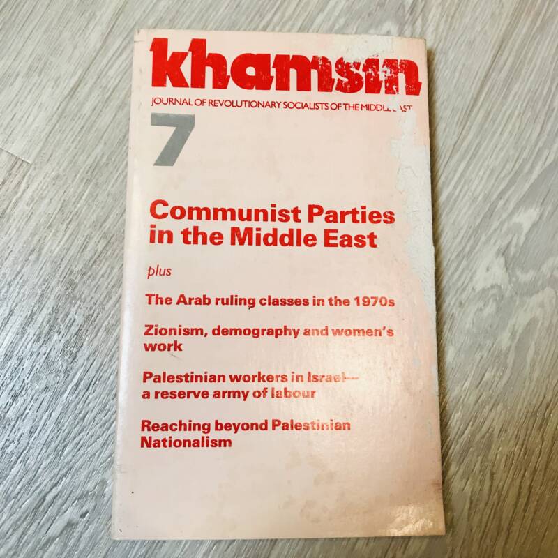 Communist Parties in the Middle East - Kuwait Bazar Books
