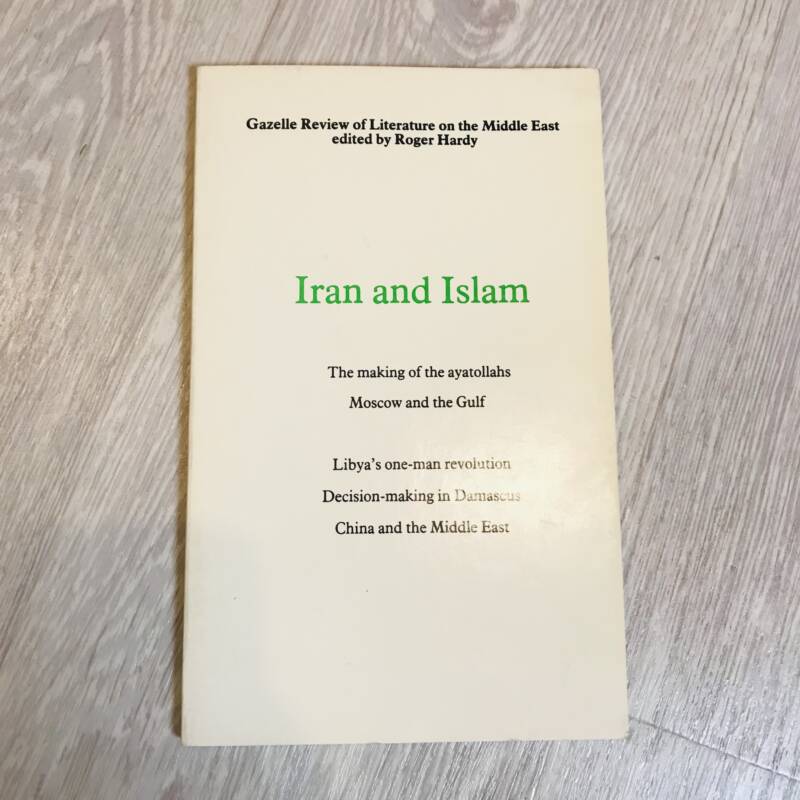 Iran and Islam - Kuwait Bazar Books