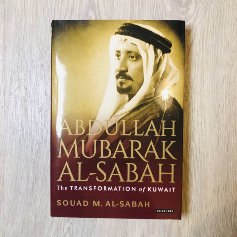 Abdullah Mubarak Al-Sabah - Kuwait Bazar Books