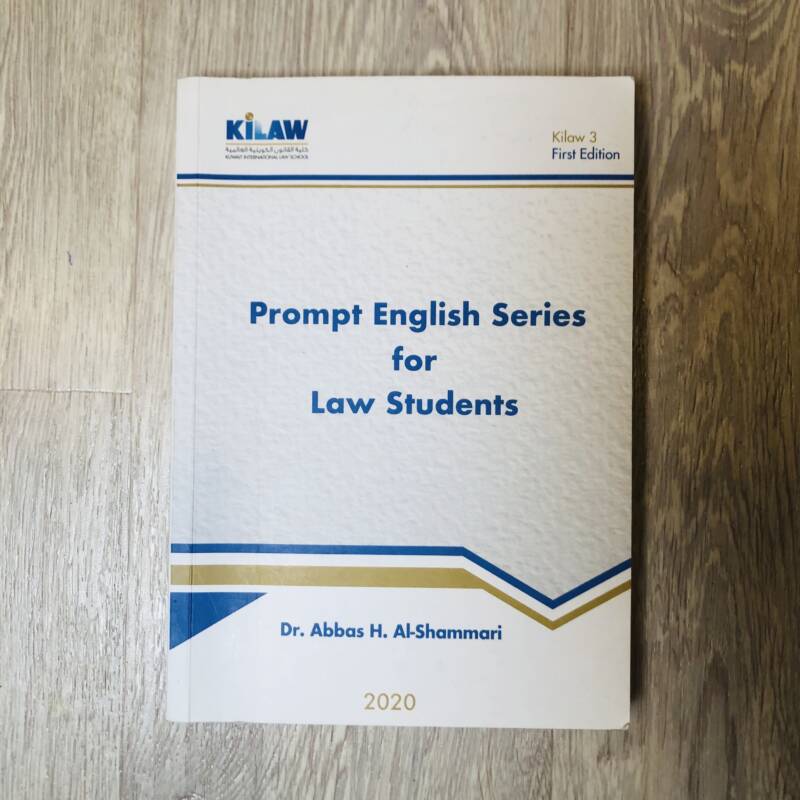 Prompt English series for law students - Kuwait Bazar Books