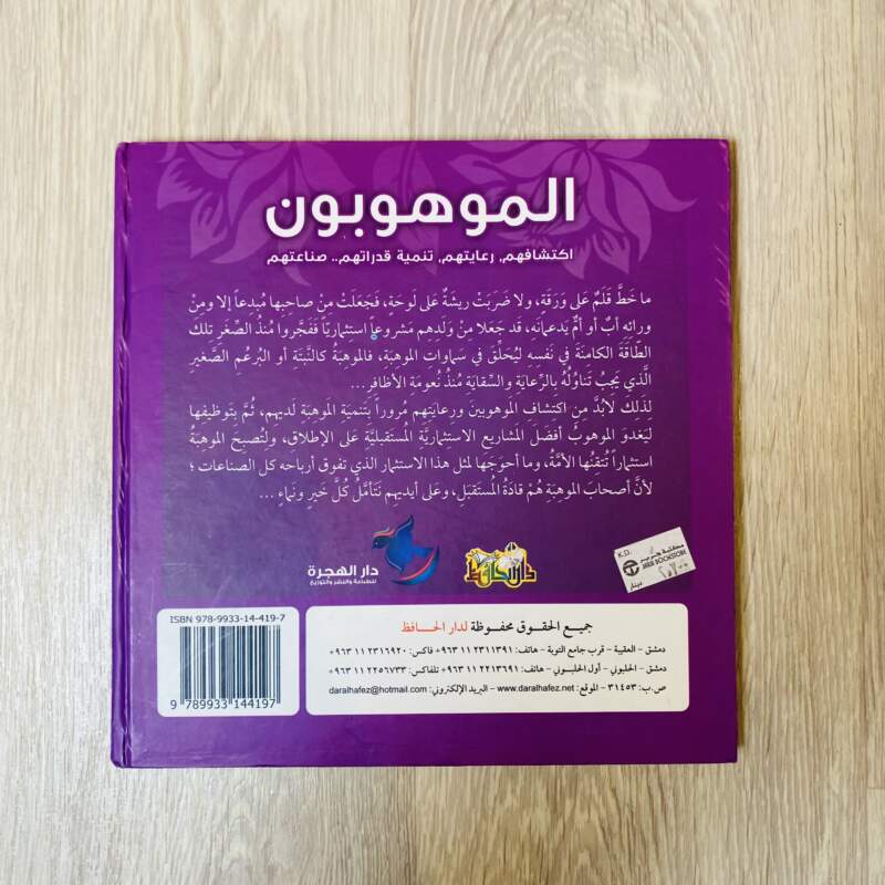 Kuwait Bazar Books Kuwait Bazar Books